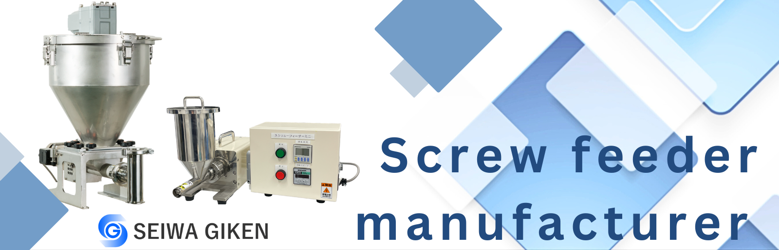 Screw Feeder Accuracy — Key Factors and Improvement Methods｜Powder ...